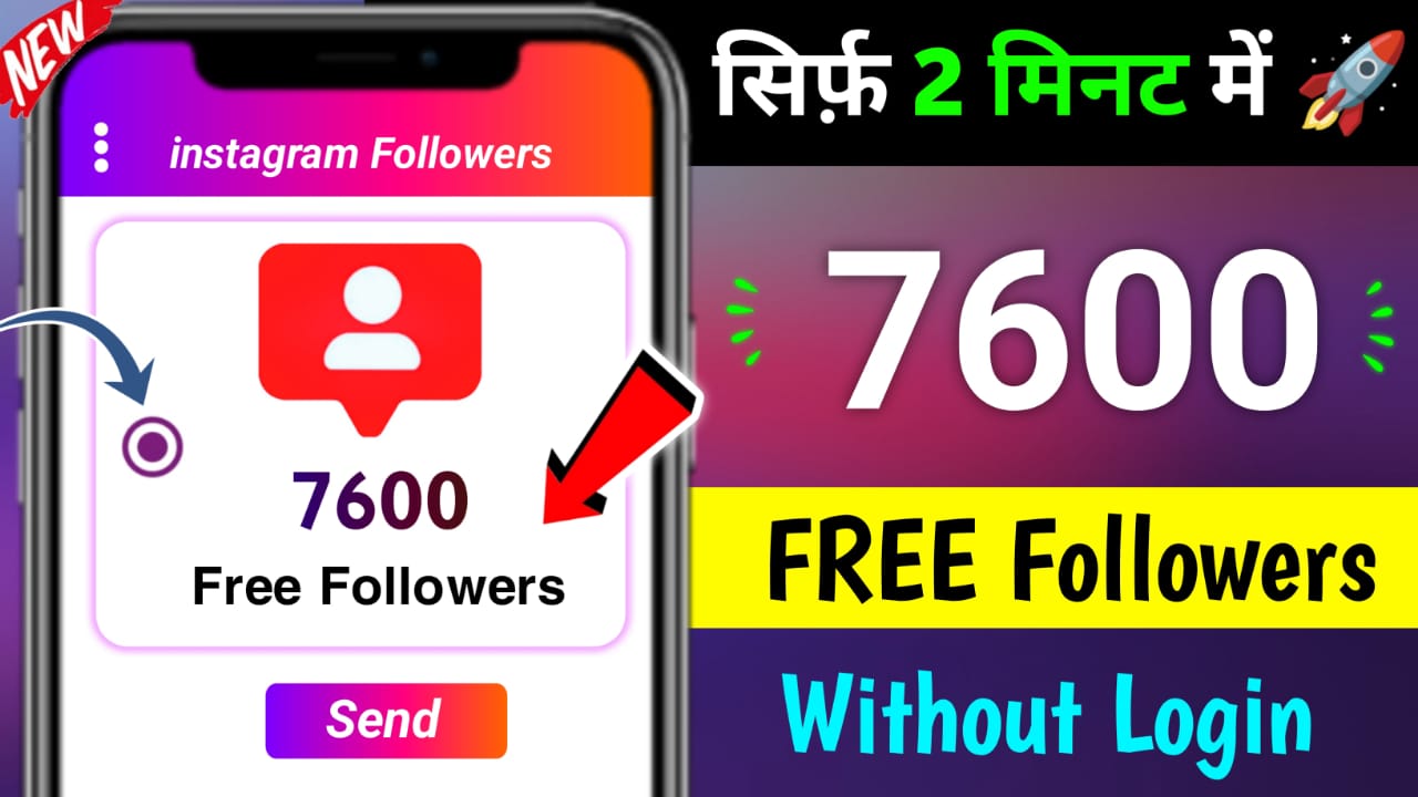 Get Free Instagram Followers And Likes - Bir Follow - Run Post